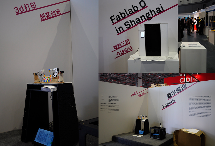 同济大学设计创意学院